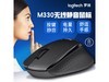 罗技M330无线静音鼠标仅售85元！超值抢购中（全文）_罗技 M330无线静音鼠标_游戏硬件键鼠外设-中关村在线