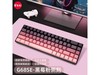 【手慢无】珂芝G68 SE键盘大促来袭！到手仅需319元_游戏硬件键鼠外设-中关村在线