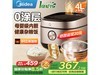 美的MB - HC459S 4L钛钢灰电饭煲京东超值购_家电导购-中关村在线