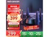 Netcore N60 PRO AX6000路由器限时特惠311元_ZOL企业站-中关村在线