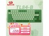 【手慢无】红龙TL84-B 82键机械键盘仅159元！_游戏硬件键鼠外设-中关村在线