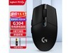 【手慢无】罗技G304鼠标179元秒抢购中 低延迟 高精度 超长续航（全文）_罗技 PRO无线游戏鼠标_游戏硬件键鼠外设-中关村在线