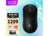 【手慢无】罗技GPW二代升级款电竞鼠标只要1049元！抢购价很划算_游戏硬件键鼠外设-中关村在线