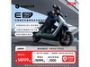 智能电动神车九号E150 MK2 抢购价仅需15799元_电动车市场-中关村在线