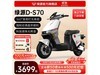 绿源S70-D电动自行车到手价3499元_绿源 S70 72V26Ah_电动车市场-中关村在线