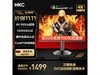 HKC 猎鹰G27H7显示器只要1479元 还包邮（全文）_HKC 蚂蚁电竞G27_游戏硬件显示器-中关村在线