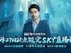 今晚20点！KK官方对战平台携手sky邀你来看war3年度大动作！_业界资讯-中关村在线