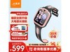 【手慢无】小天才Q2A儿童智能手表仅售549元！超值限时购_小天才 Q2A_家电导购-中关村在线