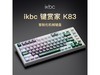 IKBC K83 无线机械键盘促销价161元，游戏办公必备！（全文）_游戏硬件键鼠外设-中关村在线