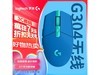 【手慢无】罗技G304无线鼠标只要199！轻量化游戏鼠必备（全文）_罗技 G304Lightspeed 无线游戏鼠标_游戏硬件键鼠外设-中关村在线