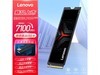 【手慢无】超值限时购！联想SL7000 4Pro 1TB固态硬盘499元_联想 SL7000_游戏硬件存储-中关村在线