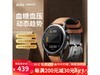 【手慢无】dido E10智能手表到手价439元 运动健康必备_dido E10 升级版/硅胶黑_智能穿戴导购-中关村在线