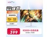 【手慢无】超值KKTV显示器抢购价399元_KKTV K24QB 165Hz_游戏硬件显示器-中关村在线