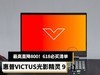 最高直降800！618必买清单：惠普VICTUS光影精灵 9_笔记本导购-中关村在线