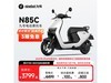 九号N85C电动摩托车到手价3799元 续航60km 价格超值_九号 E_电动车市场-中关村在线