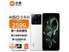 【手慢无】Redmi K60至尊版手机仅售2459元！联发科+MIUI15_家电导购-中关村在线