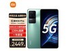 【手慢无】天玑9000处理器+120W闪充 红米K50 Pro 5G手机大降价_Redmi K50 Pro_家电导购-中关村在线