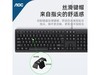 【手慢无】冠捷（AOC）KM160键盘鼠标套装29.9元到手_AOC KM130键鼠套装_游戏硬件键鼠外设-中关村在线