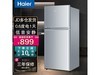 【手慢无】海尔双门冰箱特价779元 118L大容量家庭必备_海尔 BCD-118TMPA_家电冰箱-中关村在线