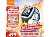 【手慢无】小天才Q2A儿童智能手表到手价499元！性价比极高！（全文）_小天才 Q2A_家电导购-中关村在线
