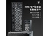 FL·ESPORTS 腹灵 MK870 Pro 三模无线机械键盘 TTC快银V2 活动价549元_游戏硬件键鼠外设-中关村在线