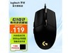 【手慢无】罗技G102游戏鼠标 119元入手价格太诱人了（全文）_罗技 G102游戏鼠标_游戏硬件键鼠外设-中关村在线