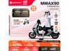 【手慢无】科技感十足的智能电动自行车 九号机械师MMAX90仅售6299元_九号 电动机械师MMAX90_电动车市场-中关村在线