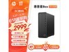 【手慢无】HP惠普星Box台式机电脑单主机带键鼠套装 2499元！_台式电脑导购-中关村在线