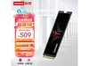 【手慢无】高性能存储必备！联想SL7000 4Pro NVMe M.2 固态硬盘1TB仅499（全文）_联想 SL7000_游戏硬件存储-中关村在线