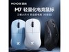 引领智能新时代 迈从M7 Pro鼠标只要229元（全文）_游戏硬件键鼠外设-中关村在线