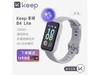 【手慢无】Keep智能手环B4 Lite灰色版189元 心率监测+睡眠检测+久坐提醒_keep B4_智能穿戴导购-中关村在线