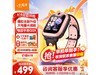 【手慢无】小天才Q2A儿童智能手表限时优惠！仅需499元即可入手！（全文）_小天才 Q2A_家电导购-中关村在线