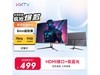 KKTV 27英寸三微边显示器只要449元！_KKTV K27ZDJ_游戏硬件显示器-中关村在线