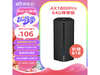 【手慢无】京东云千兆路由器双频大降价 95.47元抢购！（全文）_京东云 AX1800 Pro 64G_ZOL企业站-中关村在线