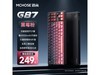 迈从G87机械键盘 239元抢购！ 游戏办公利器_游戏硬件键鼠外设-中关村在线