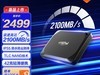 英睿达新款X10 Pro 1TB版上架 799元 4TB版本2399元_业界资讯-中关村在线