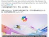 微软发布 Copilot Pro 订阅服务 助力用户智能创作_业界资讯-中关村在线