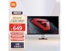 【手慢无】Redmi 红米 G27 27英寸电竞显示器599元秒杀！165Hz+1ms！无闪烁！_红米 G27_游戏硬件显示器-中关村在线