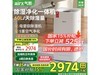 airx D6除湿机京东优惠，到手2655元_家电导购-中关村在线