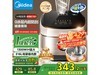 美的MB - HC459S电饭煲，10日0点plus到手250元_家电导购-中关村在线