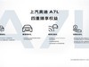 2025款奥迪A7L上市，售价41.87万起（全文）_奥迪A7L 2024款 45 TFSI 豪华型_汽车新闻-中关村在线