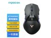 【手慢无】雷柏VT950 Pro游戏鼠标：30元优惠到手价337元_雷柏 VT950 PRO无线充屏显双模无线RGB游戏鼠标_游戏硬件键鼠外设 ...