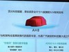 广汽埃安昊铂AH8纯电动6座SUV将于9月上市_汽车新闻-中关村在线
