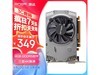 【手慢无】昂达RX550典范4GD5 V5显卡仅售337元_昂达 RX550典范2GD5_游戏硬件显卡-中关村在线