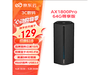 【手慢无】京东云AX1800双频路由器到手价106元_ZOL企业站-中关村在线