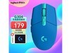 【手慢无】罗技G304无线鼠标优惠促销 到手价179元_游戏硬件键鼠外设-中关村在线