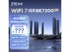 【手慢无】自研WiFi7+双2.5GE 中兴问天路由器即将开售预计599元_ZOL企业站-中关村在线