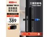 【手慢无】ThinkPad智能锁E20仅357元入手 限时优惠抢购中_联想 TE20_家电智能家居-中关村在线