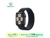 【手慢无】苹果手表SE2023款智能手表到手价2449元_Apple Watch SE 2023 40mm GPS 织物表带_智能穿戴导购-中关村在线