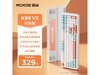 迈从K99键盘到手价329元！全键热插拔+GASKET结构设计_迈丛 K99_游戏硬件键鼠外设-中关村在线
